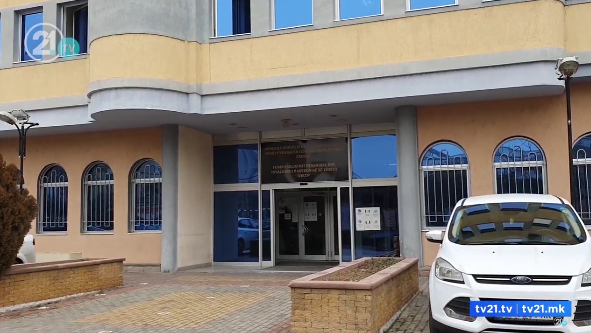 Како стигнавме од Фонд кој на времето поседуваше дури и акции, до Фонд ...