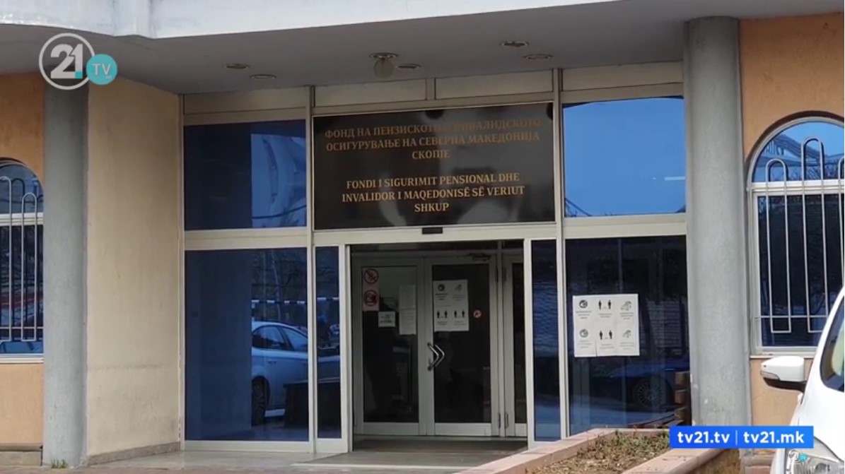 Минусот во пензискиот фонд отвора друга идеја! – Или стимулирање или ...