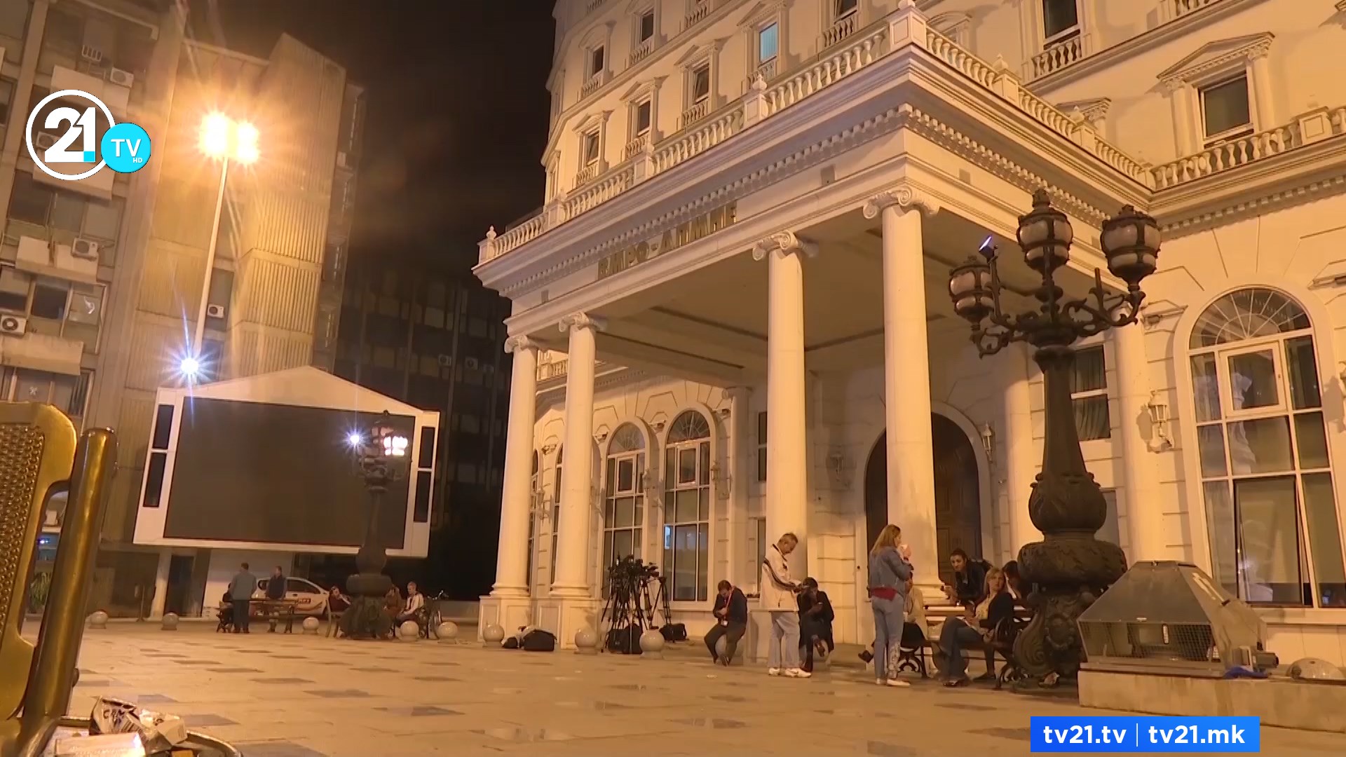 ВМРО-ДПМНЕ избра нови 16 кандидати за градоначалници - GRID.mk